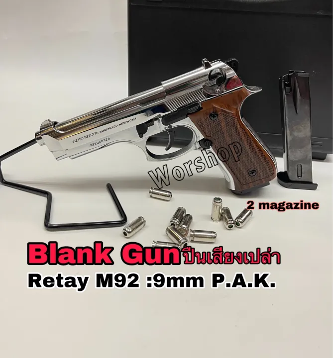 Blank Retay Mod M92 สีเงินเงาด้ามน้ำตาล 9MM P.A.K เหมาะสำหรับถ่ายภาพยนตร์ สะสม ปล่อยตัวนักกีฬา ...