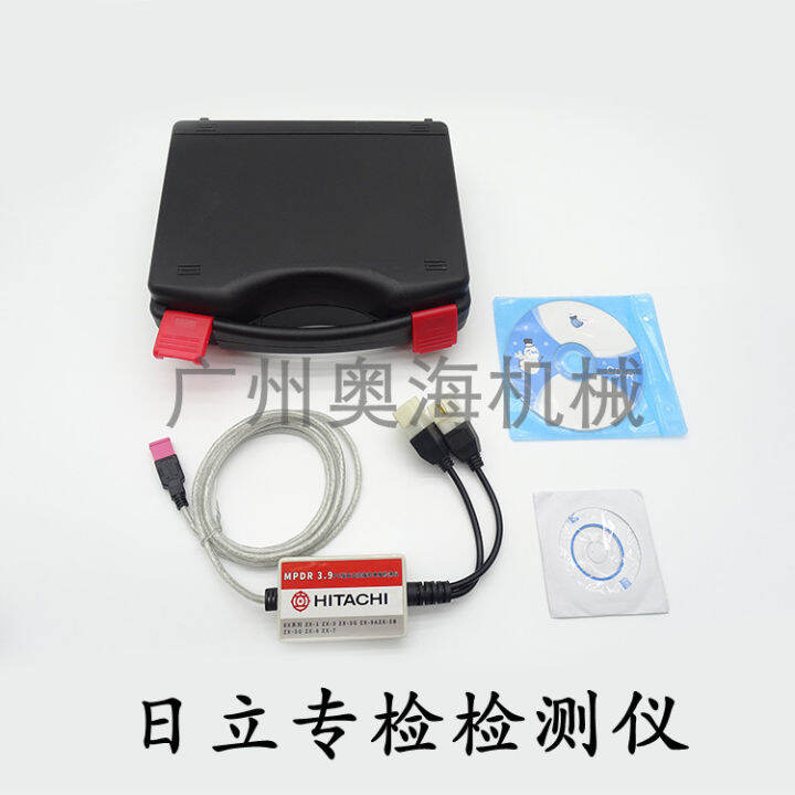 เครื่องตรวจจับการตรวจสอบพิเศษของรถขุดฮิตาชิ/TE2เครื่องตรวจจับฮิตาชิ-1-2 ...