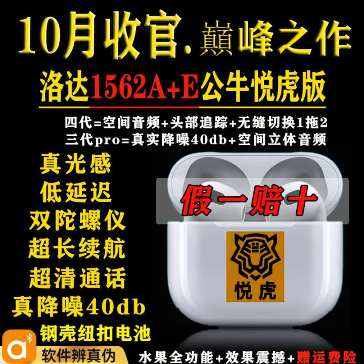 Huaqiang North Top Configuration Loda 1562a Third and Fourth Generation ...