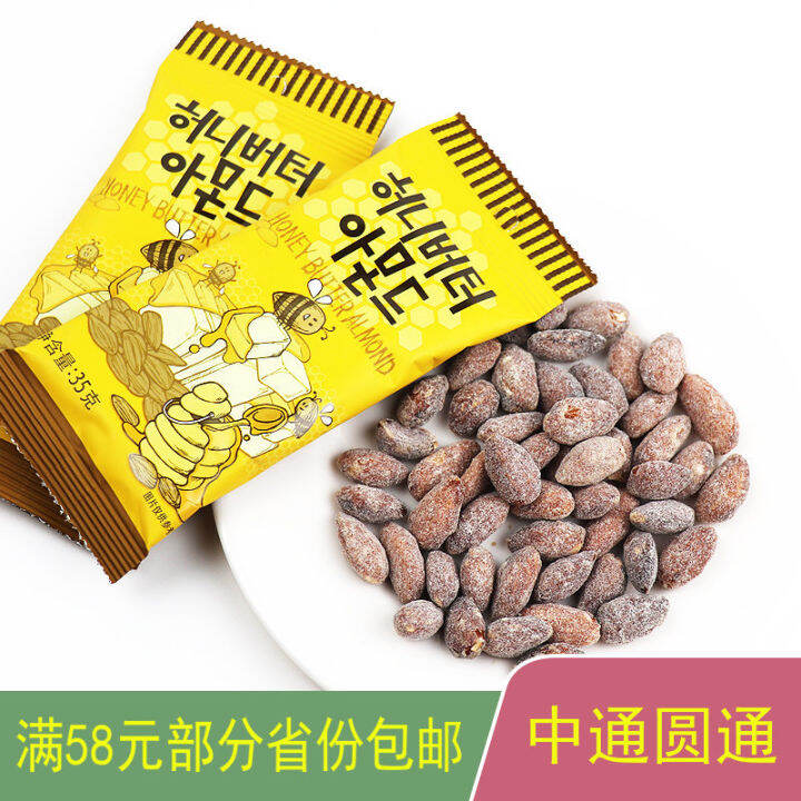 Korean Imported Snacks Barbee Honey Butter Almond Almond Flavor 35G ...