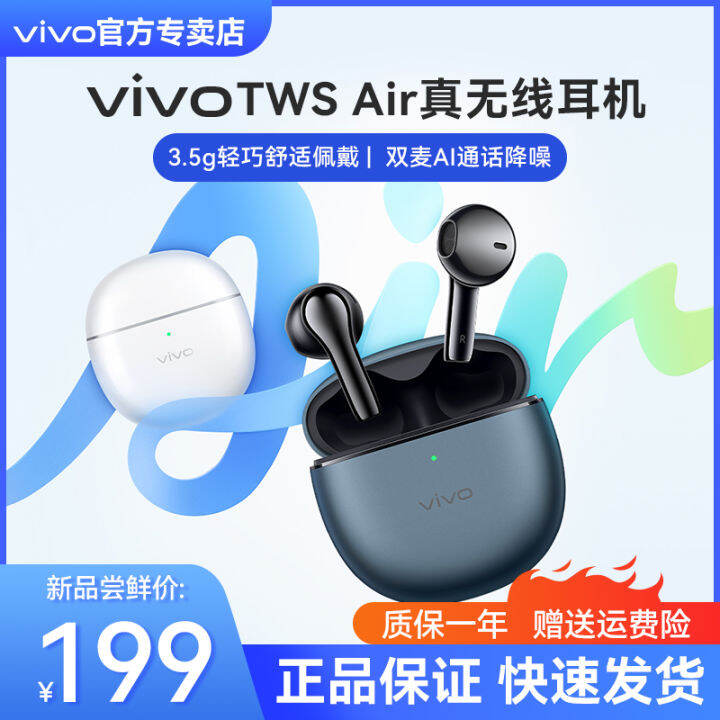 New Vivo TWS Air Real Wireless Headset Bluetooth Official Original ...
