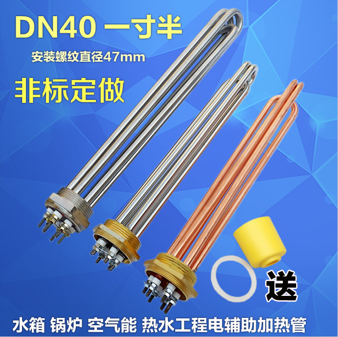 DN40 High-Power Water Tank Heat Conduction Oil Engineering Electrical ...