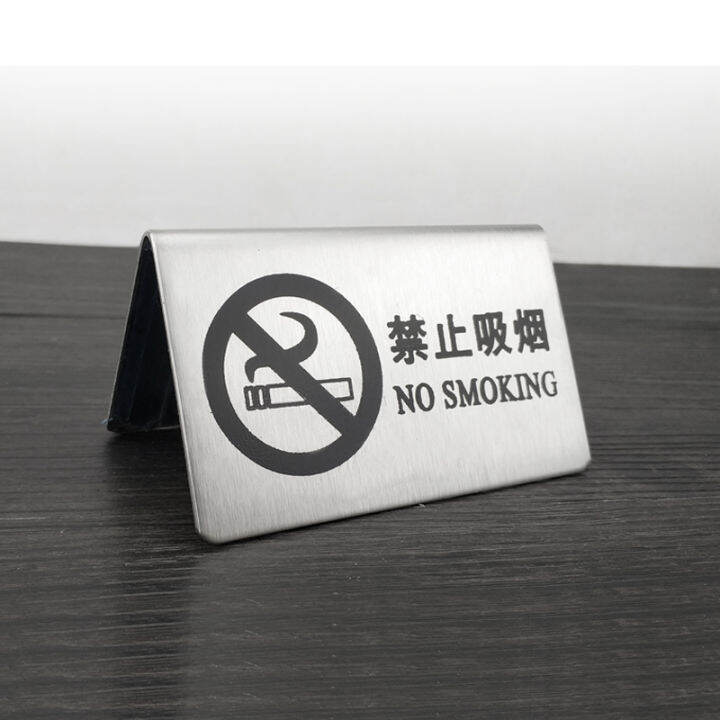 Stainless Steel No Smoking Sign No Smoking No Smoking Sign Table Stand ...