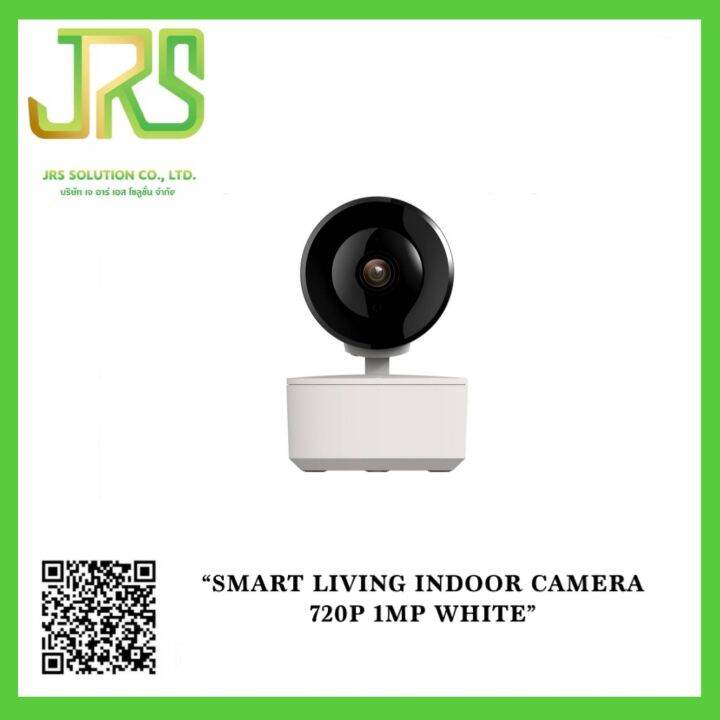 SMART LIVING INDOOR CAMERA 720P 1MP WHITE กล้องวงจรปิดภายใน | Lazada.co.th