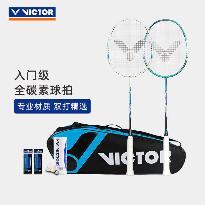 Victor Badminton Racket Official Flagship Store Full Carbon Entry ...