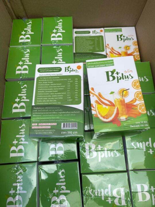 1กล่อง Be Easy B Plus บีพลัสส้มจ่อย1 กล่อง 10 ซอง | Lazada.co.th