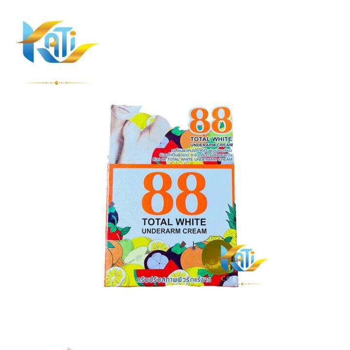 88 Total White Underarm Cream ครีมปรับสภาพผิวรักแร้ขาว ครีมรักแร้ขาว 88 ...