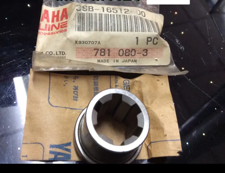 ถ้วยลูกปืนคลัชJR120/ZR120แท้Yamahaตัวใน พาร์ทแท้3SB-16512-00 | Lazada.co.th