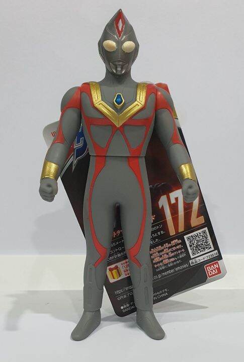 Ultraman Dyna Vs Terranoid