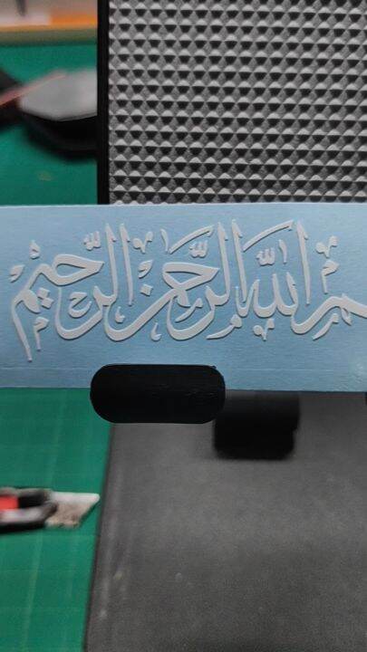 Sticker Bismillah Meter Motor Y15 (Sesuai Semua Jenis Motor) | Lazada