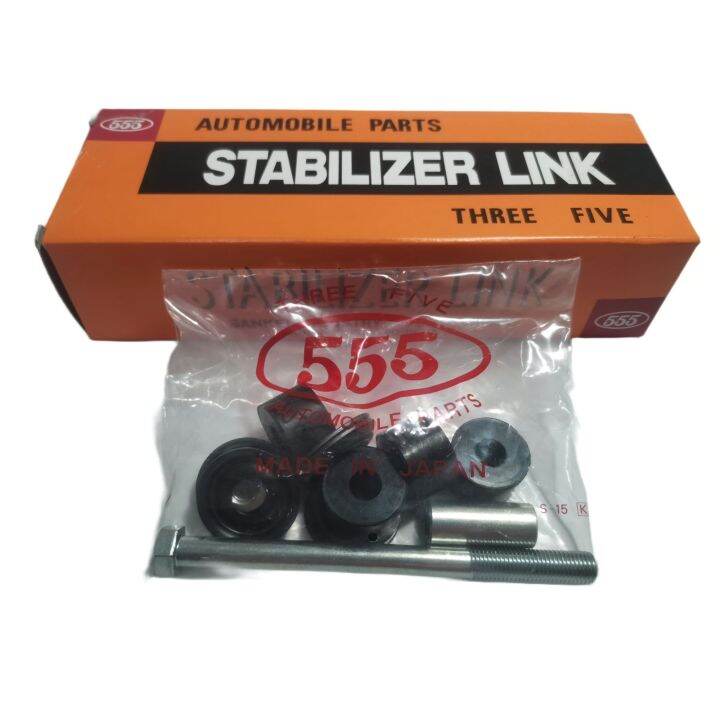 MITSUBISHI MIRAGE G4/LANCER (B170) Stabilizer Link LH/RH 555 JAPAN | Lazada PH