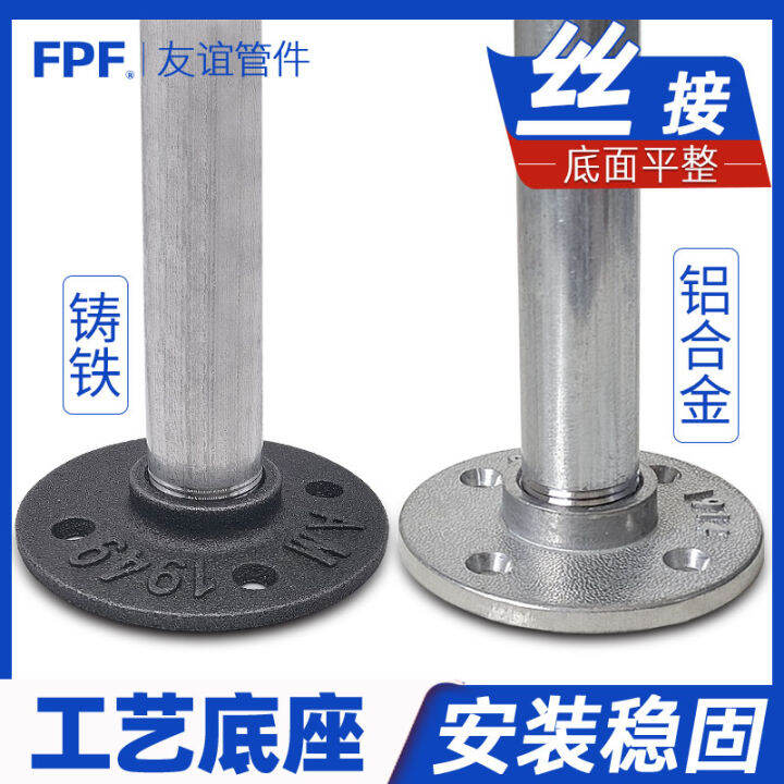 Flange Plate Flange Piece Flange Base Pipe Cast Iron Internal Thread ...