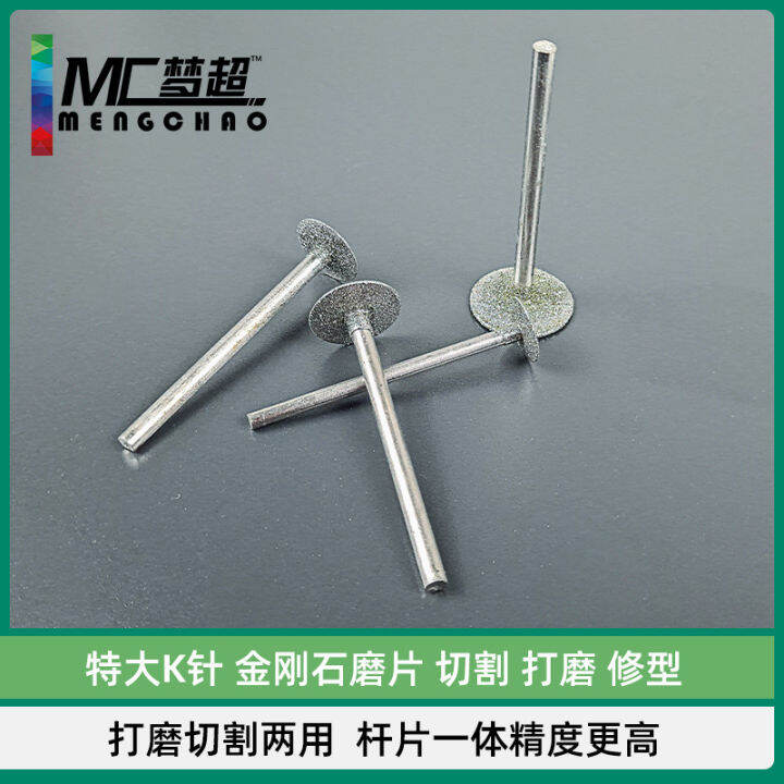 Jade Cutting Disc Agate Saw Blade Beeswax Jade Slice Amber Bodhi Root ...