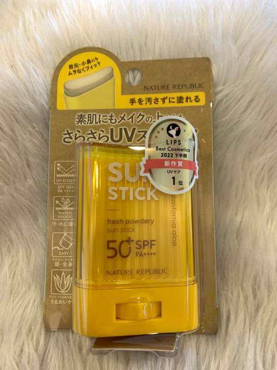 Nature Republic Sunscreen Stick | Lazada PH