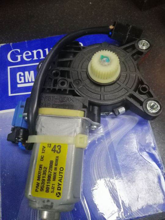GM Window Motor - REAR RIGHT - for Chevrolet Captiva 2007-2017 PN ...