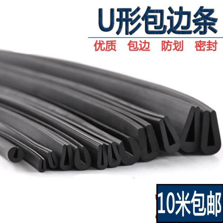 Iron Sheet Trim Glass Edgeguard Strip U-Shaped Groove Strip Plastic PVC ...