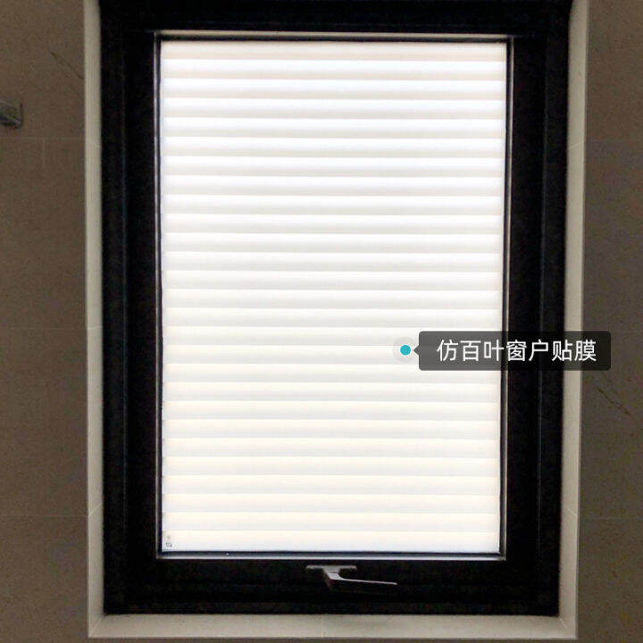 Louver Film Mounted Glass Anti-Exposure Privacy Window Filming Sticker ...