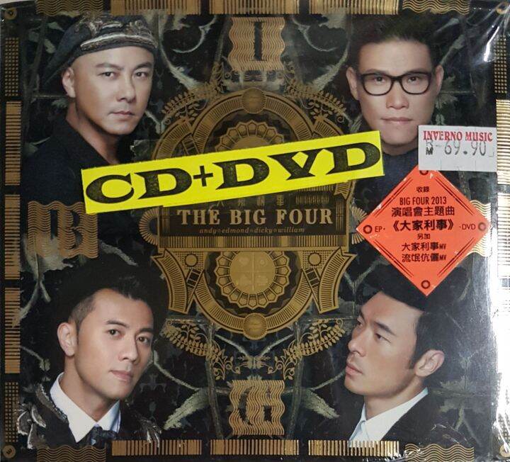 The Big Four (张卫健 Dicky Cheung/ 苏永康 William So/ 梁汉文 Edmond Leong/ 许志安 ...