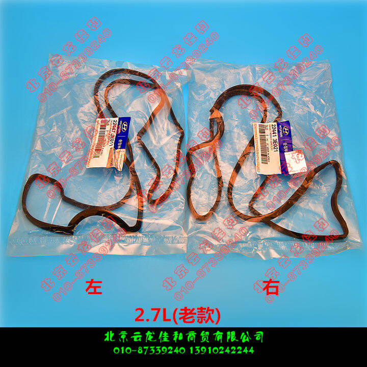 Hyundai Yazun Santa Fe Kia Vito Ofires Valve Cover Valve Pad Rocker ...