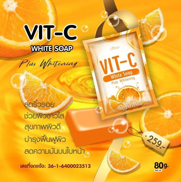 PERFECT SKIN LADY VIT C WHITE SOAp | Lazada PH