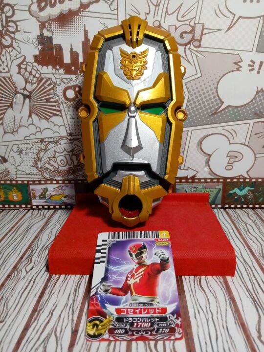 Power Rangers DX Goseiger Morpher Toys | Lazada PH