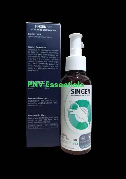 SINGEN VET LYSINE Oral Solution for Cats | Lazada PH