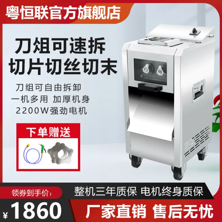 High-Power Stainless Steel Commercial Electric Meat Slicer Slicing ...