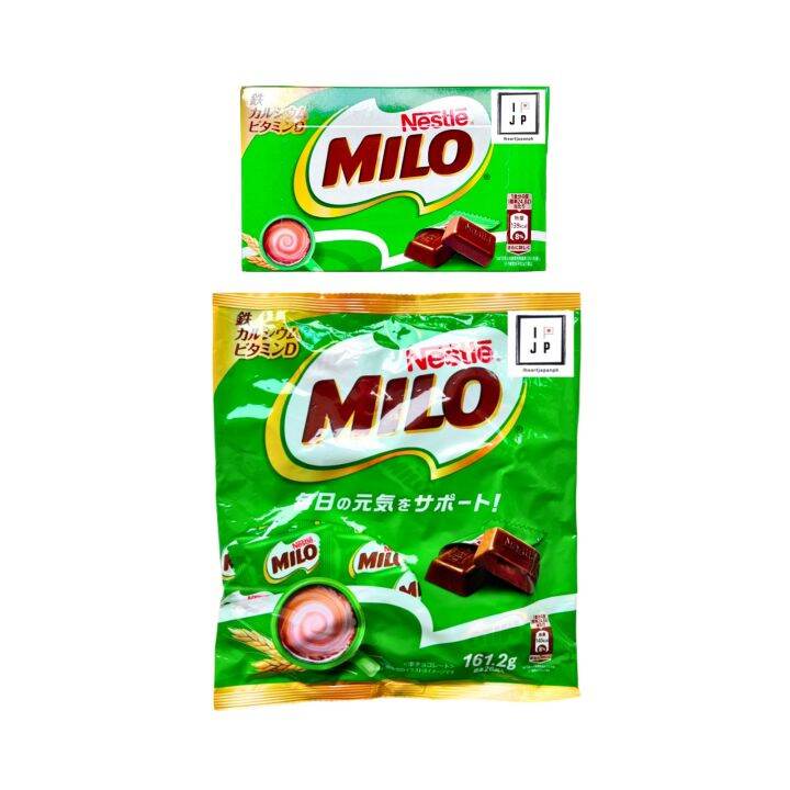 Nestle Milo - Chocolate Minis | Lazada PH