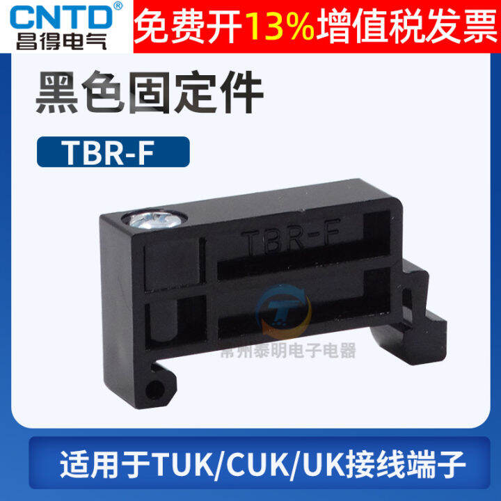 Cntd Changde TBR-F Fasteners T CBR Universal Combined Terminal Block ...