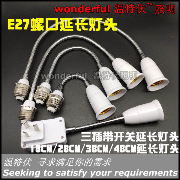 E27 Screw Wall Lamp Socket Extension Rod Plug Transfer Conversion Bulb ...