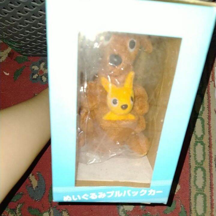 Nissan Toy Kangaroo Stuffed Toy Set 2 boxes | Lazada PH
