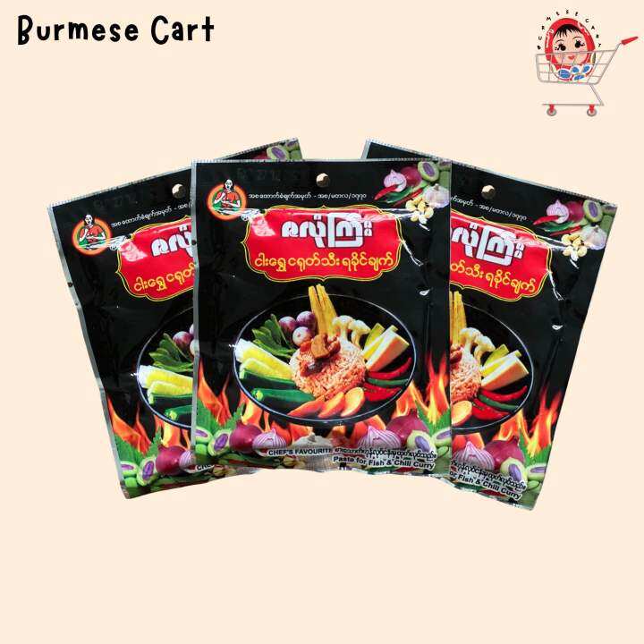 Zalonegyi Burmese Fish & Chili Paste - ဇလုံကြီး ငါးရွှေငရုတ်သီးရခိုင်ခ ...