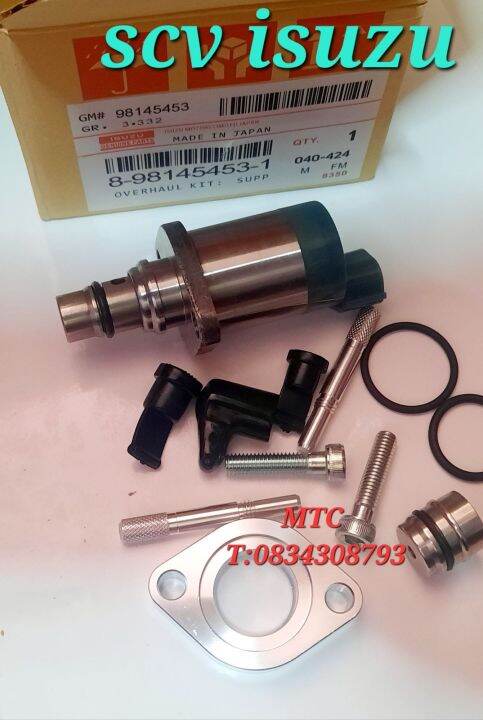 SCV วาล์ว D-MAX ราคา1350 | Lazada.co.th