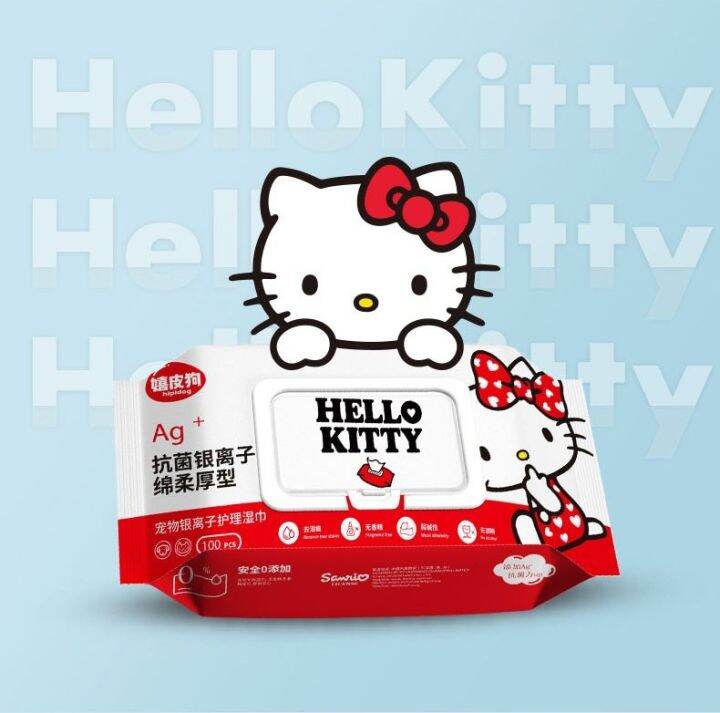 KHĂN GIẤY ƯỚT CHUYÊN DÙNG CHO THÚ CƯNG BAO BÌ HÌNH HELLO KITTY | Lazada.vn
