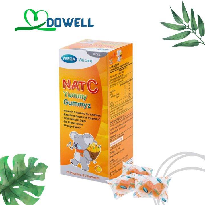 วิตามินซีสำหรับเด็ก ทานง่าย NatC YummyGummyz | Lazada.co.th