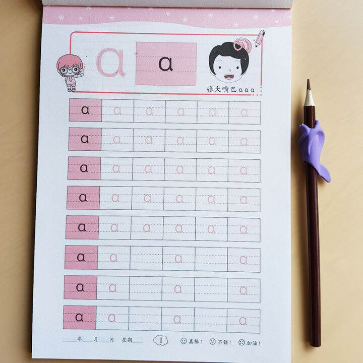 Pinyin Tracing Book Kindergarten Beginner Initial Consonant Rhyme Young ...