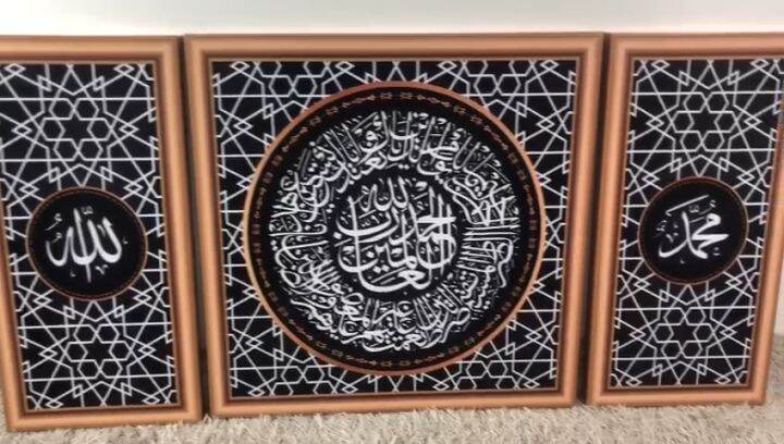 🌼🌼NEW🌼 🌼 Khat Frame/Kaligrafi Khat/Khat kufi / Khat/ Khat Wall ...