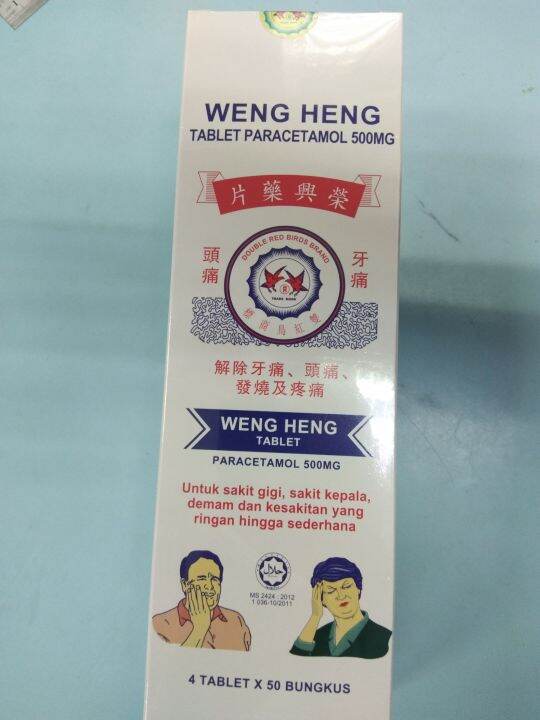 WENG HENG (4 TABLET X 50 BUNGKUS)EXP:10/27 | Lazada