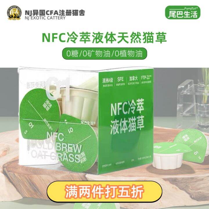 Tail Life Cat Hair Removal Liquid Cat Grass Hair Removal Cream Tablet ...