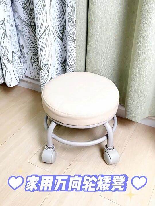 HONG XI เก้าอี้สตูล ทรงกลม สตูลเตี้ยสไตล์นอร์ดิก เบาะนั่งนุ่มมีล้อ หมุน ...