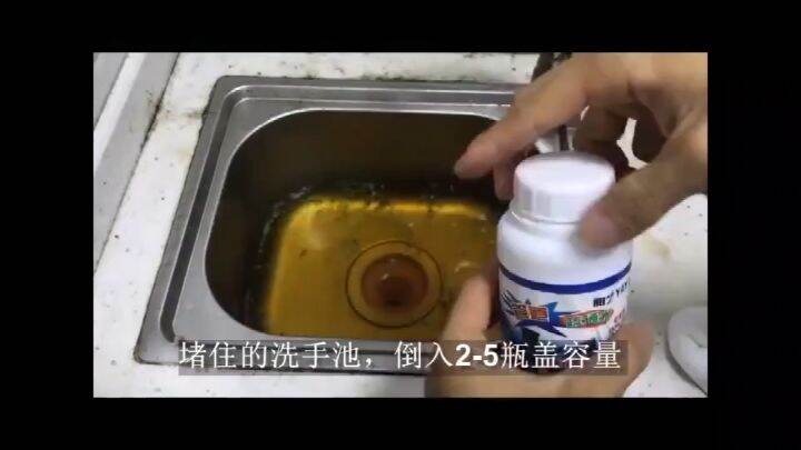 super Drain Cleaner Ubat Sinki Tersumbat Pipe cleaner Home Pipe Dredge ...
