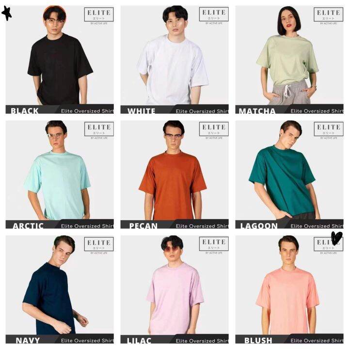 ACTIVE LIFE ELITE OVERSIZE TSHIRT UNISEX | Lazada PH