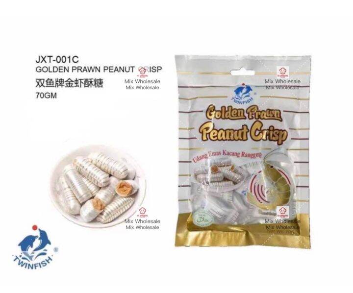 【150g/350g】Twinfish Golden Prawn Peanut Crisp | Lazada