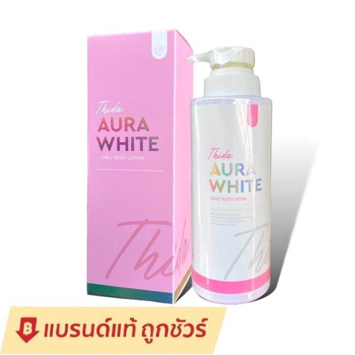 โลชั่น ธิดา ออร่าไวท์(Thida 400ml) แพคเกจใหม่ล่าสุด | Lazada.co.th
