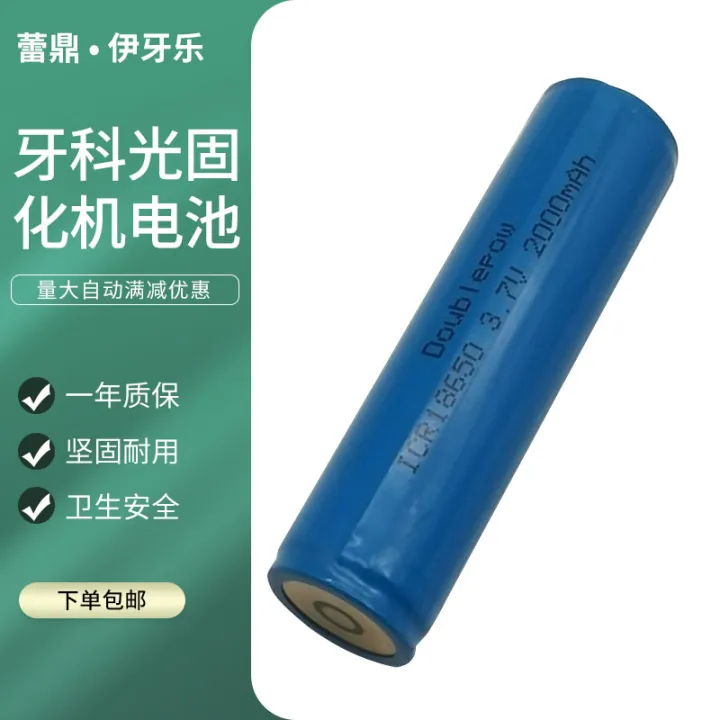 Dental Large Capacity Light Curing Machine Lamp Holder Ocean King ...