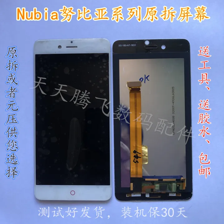 ชุดประกอบเหมาะสำหรับ Nubia Nubia Z9หน้าจอ z9max z9mini หน้าจอภายในและภายนอก Z11 /mini/minis ...