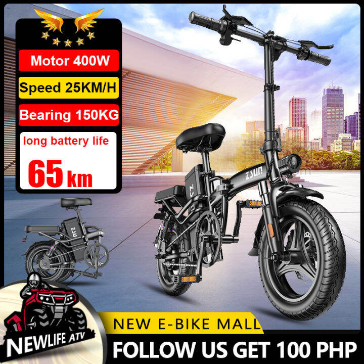 New Life Electric Bicycle ebike for adults 48V foldable electric bike ...
