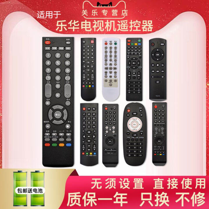 Original Guan Le for TCL Rowa/Rowa LCD TV Remote Control Universal ...