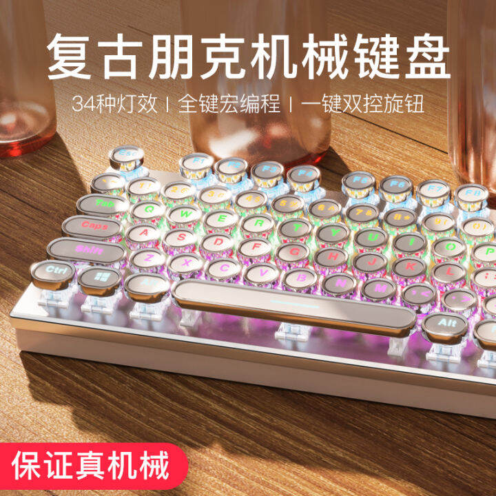 Steampunk Mechanical Keyboard Green Axis 87 Key Retro Wired Peripheral ...