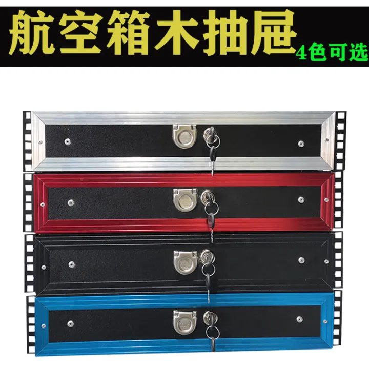 2U All-Metal Drawer Speaker Amplifier Equipment Cabinet 3U Wooden ...